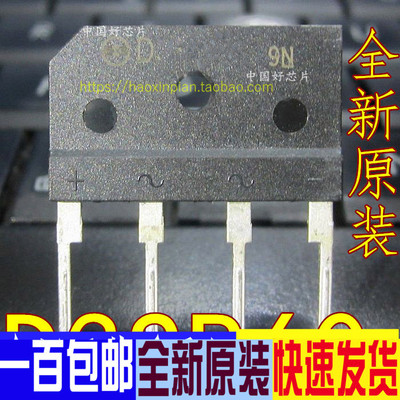全新 D2SBA D3SBA D4SBA 10 20 40 60 80 整流器 适用卡邻赞