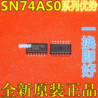 卡邻适用SN74AS02NSRSN74AS08D