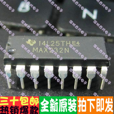 MAX232N  DIP-16封装 真正原装原装！一换即好