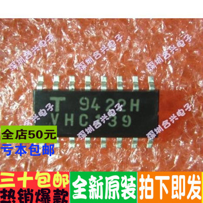 VHC139 TC74VHC139FN 逻辑芯片 进口价原装 一个起拍