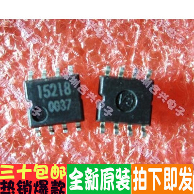 BA15218 BA15218F-E2  SOP-8运算放大器 原装！一个起拍