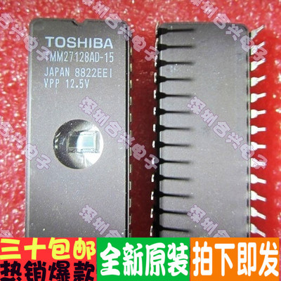 TMM27128AD-15  CDIP28封装 优惠价！全新原装