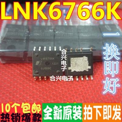 真正原装进口 LNK6766K LNK6766K ESOP-11