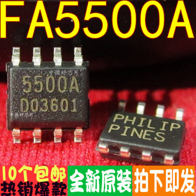 5500A FA5500A 正品液晶电源管理芯片 SOP-8 全新原装