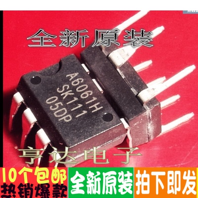 全新原装A6061H STR-A6061H 直插电源管理芯片