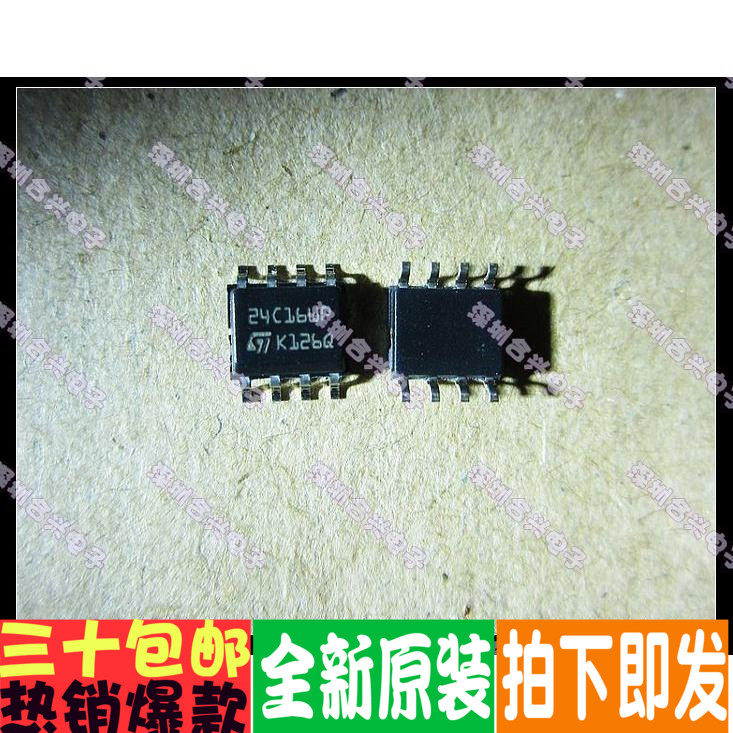 买1份发2个全新原装 TPC8A01 8A01液晶电源芯片 SOP-8_虎窝淘