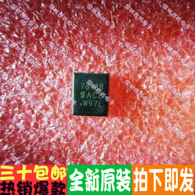 SI7848BDP 7848B QFN8   真正进口全新！直拍
