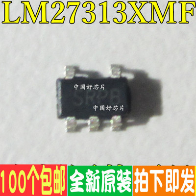 LM27313XMF LM27313XMFX SRPB丝印 SOT23-5 开关稳压器 全新原装