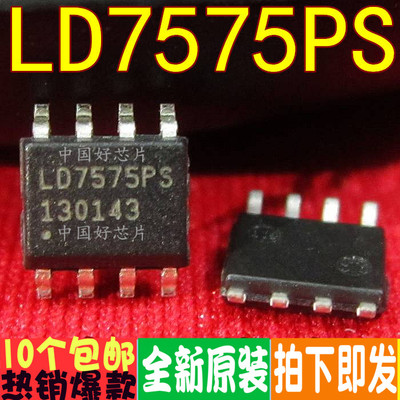 全新正品液晶电源芯片