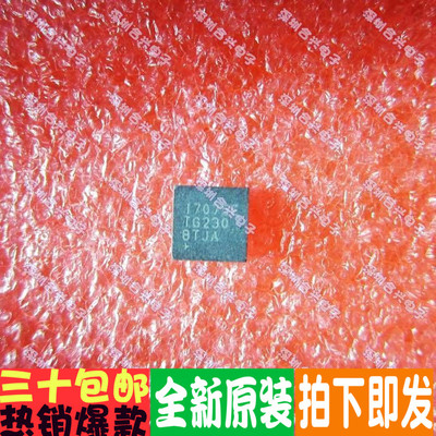 17075E MAX17075ETG 液晶芯片 真正进口全新！直拍