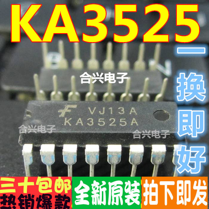 直插 KA3525A KA3525 PWM控制芯片一换即好！真正全新原装_虎窝淘