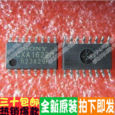 CXA1622M  单/双声道转换线路实惠促销！全新正品！