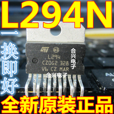 全新原装 L298N L294 L295 L296 L297 直插