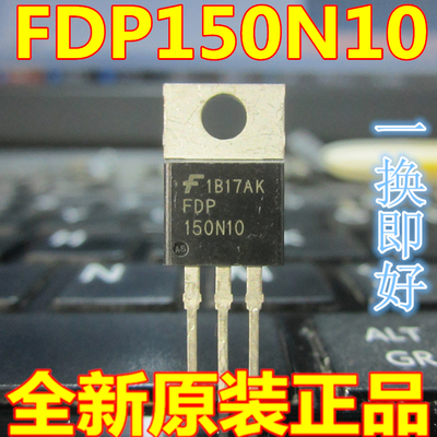 FDP150N10 场效应三极管150A100V TO220 N沟道 全新现货