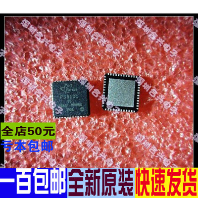 PS8101 PS8101-BO  直拍正品全新 全新原装