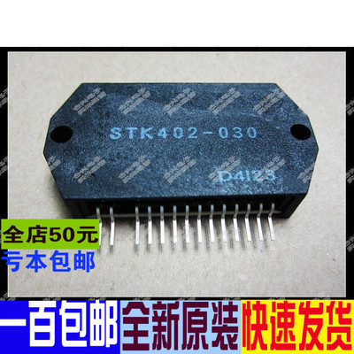 STK402-STK411-230ESTK4151V