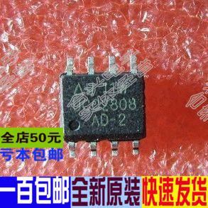 UCC2808 UCC2808AD-2  SOP-8封装 进口价直拍
