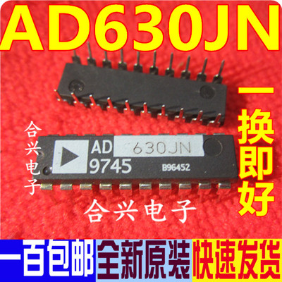 进口直插 AD630JN AD630JNZ DIP20 调节器/解调器 芯片
