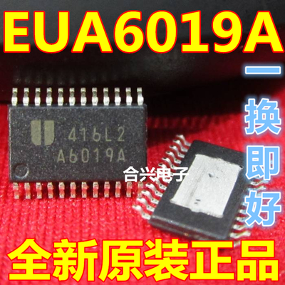 全新原装 EUA6019AQIR1 2035EFIR1 5212QIR1 2310BXIR1 保质直拍