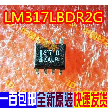 LM317LBDR2G LM317LBDG SOP8 全新原装 欢迎直拍