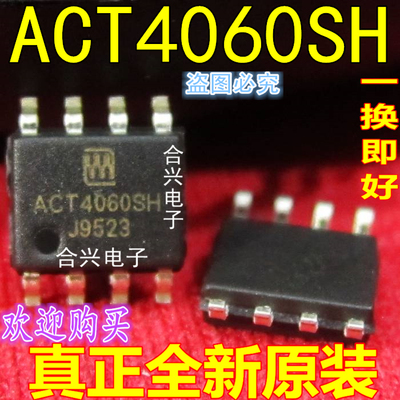 ACT4060 ACT4060SH  液晶电源芯片真正全新原装！一换即好
