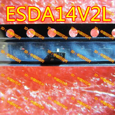 ESDA14V2L 丝印:EL15 双单片电压抑制器  封装SOT-23