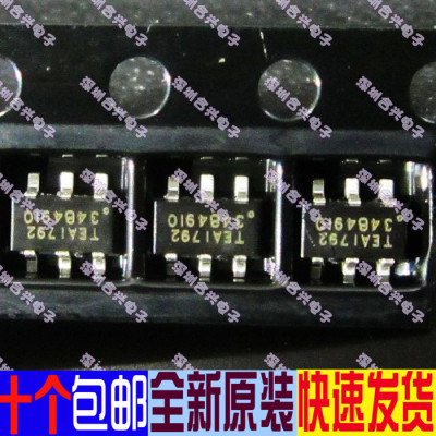 TEA1792TS 进口原装电源管理IC 同步整流器 全新原装