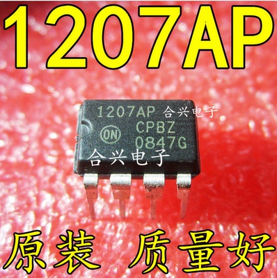 直插 NCP1207AP 1207AP 1207P 液晶电源管理芯片真正全新原装