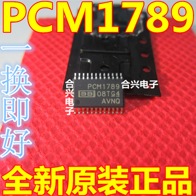 全新原装 PCM1789PWR TSSOP-24 PCM1789 24位 数模转换器