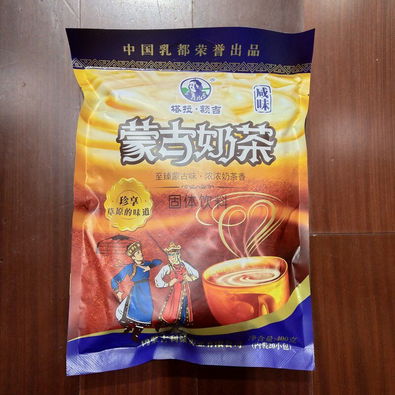 内蒙特产蒙古奶茶400g袋装咸味速溶奶茶粉20杯装