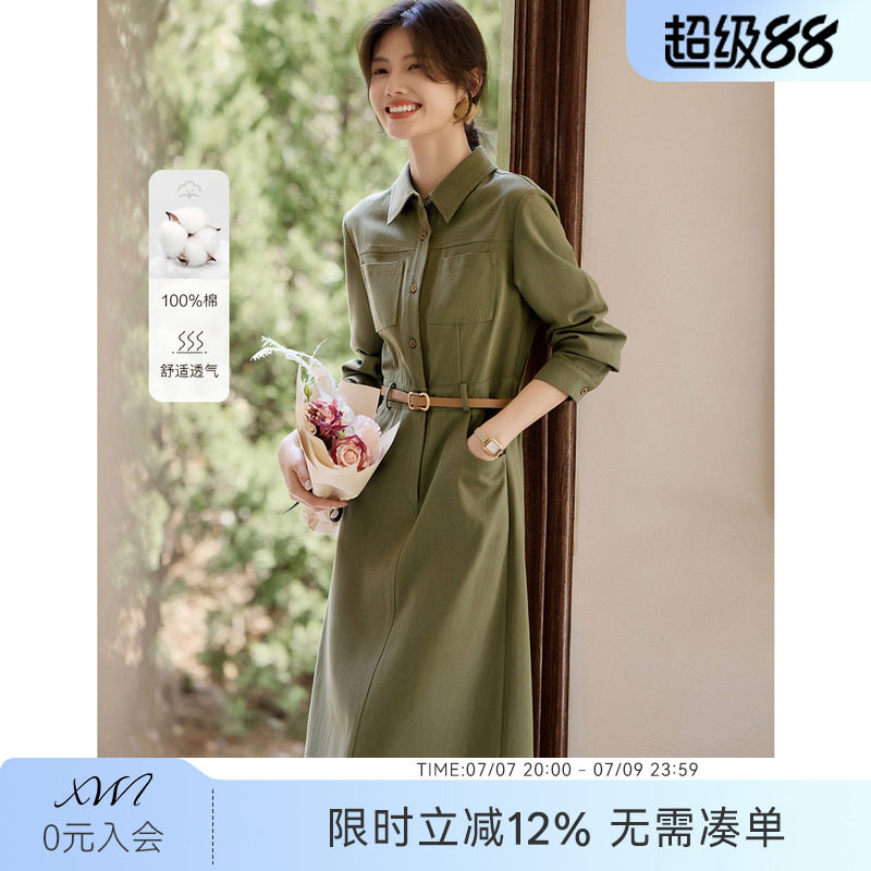 XWI欣未彩色牛仔连衣裙女2026春季新款翻领含腰带收腰显瘦连体裙