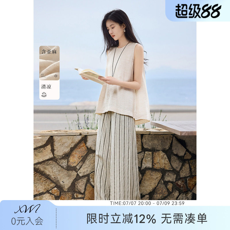 [洱语系列]XWI欣未含亚麻无袖上衣时尚套装女夏季清凉松弛两件套