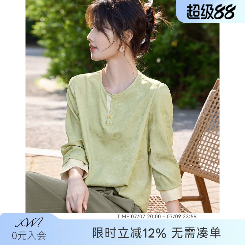 XWI欣未新中式禅意国风缎面提花衬衫女秋季设计感拼色小衫上衣