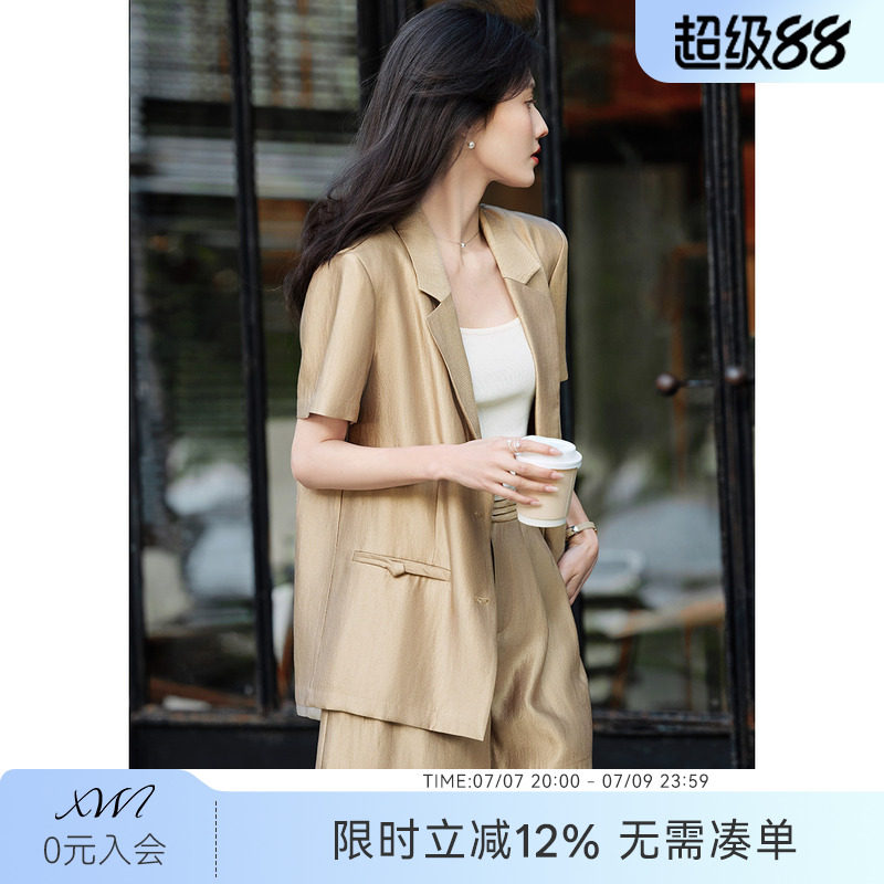 XWI欣未知性优雅轻职场西装套装女2025夏季松弛感西服短裤两件套