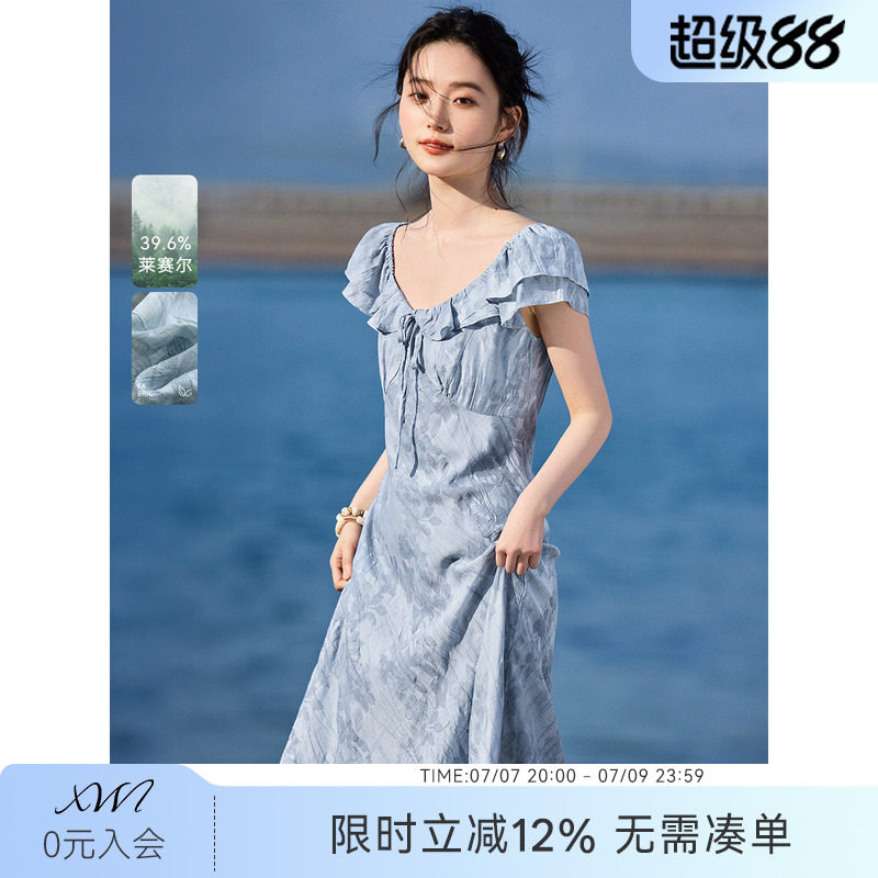 XWI欣未含莱赛尔海边度假风蓝色连衣裙女夏季新款独特好看a字长裙
