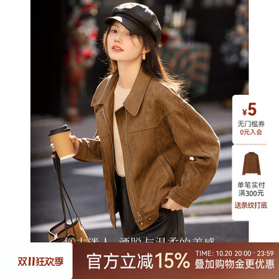 XWI欣未美拉德麂皮绒夹克外套女
