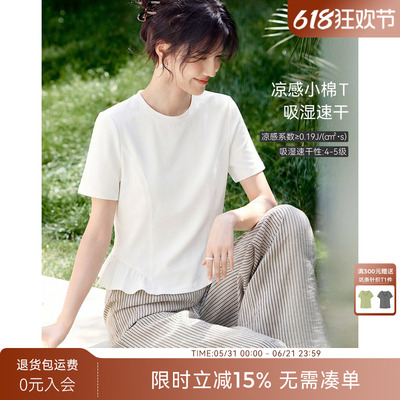 XWI欣未LULU风荷叶摆设计感T恤女2026年夏季通勤百搭显瘦气质上衣