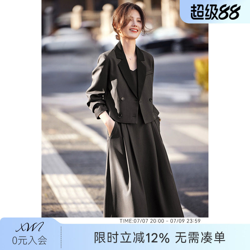 【好物体验】XWI欣未休闲西装外套套装