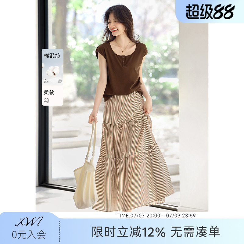 XWI欣未优雅度假风套装女2025年夏季棉质U领T恤条纹半身裙两件套