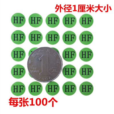 不干胶色标签卤素管控要求贴纸