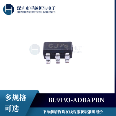 全新线性稳压器(LDO)BL9193-ADBAPRN SOT-23-5原装IC芯片集成电路