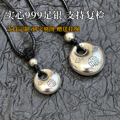 999足银小胖福银锁吊坠婴儿女项链生日礼物实心小福袋挂坠刻字图