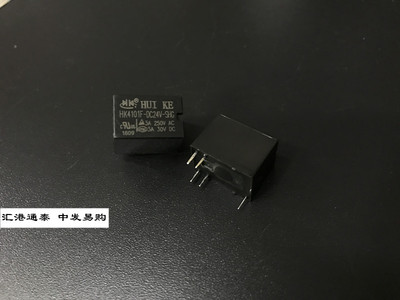 HUIKE汇科继电器 HK4101F-DC24V-SHG 5脚 3A250VAC 3A30VDC