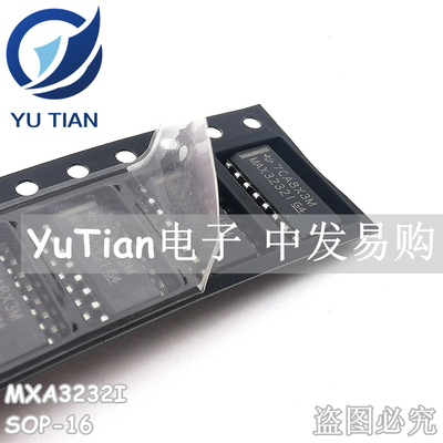 MAX3232IDR SOP-16 原装芯片 贴片 RS-232接口IC 驱动/接收发器
