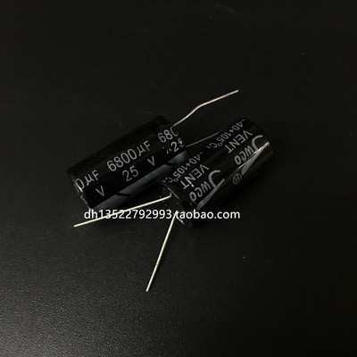 原装JWCO国产电解电容25V6800UF 16X30 105度 6800UF 25V 正品