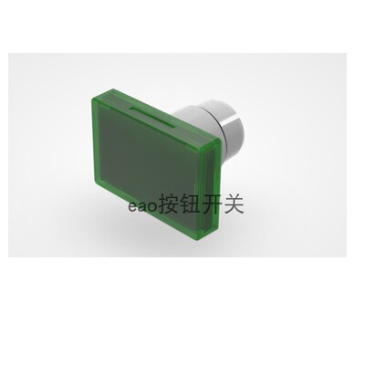 瑞士eao开关灯罩绿色按钮