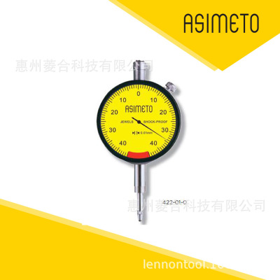 ASIMETO德国安度比较仪