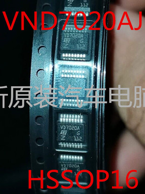 全新 D5050AJ VND5050AJ D5050J VN5050J 汽车电流检测驱动器芯片