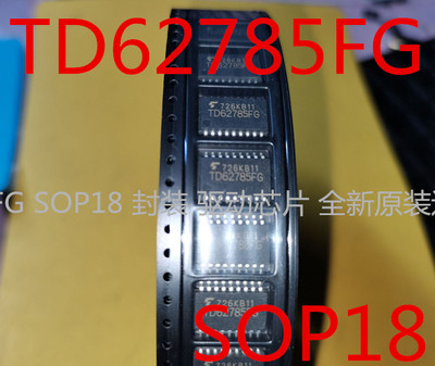 TD62785FG SOP18 封装 驱动芯片 全新原装进口 可直拍