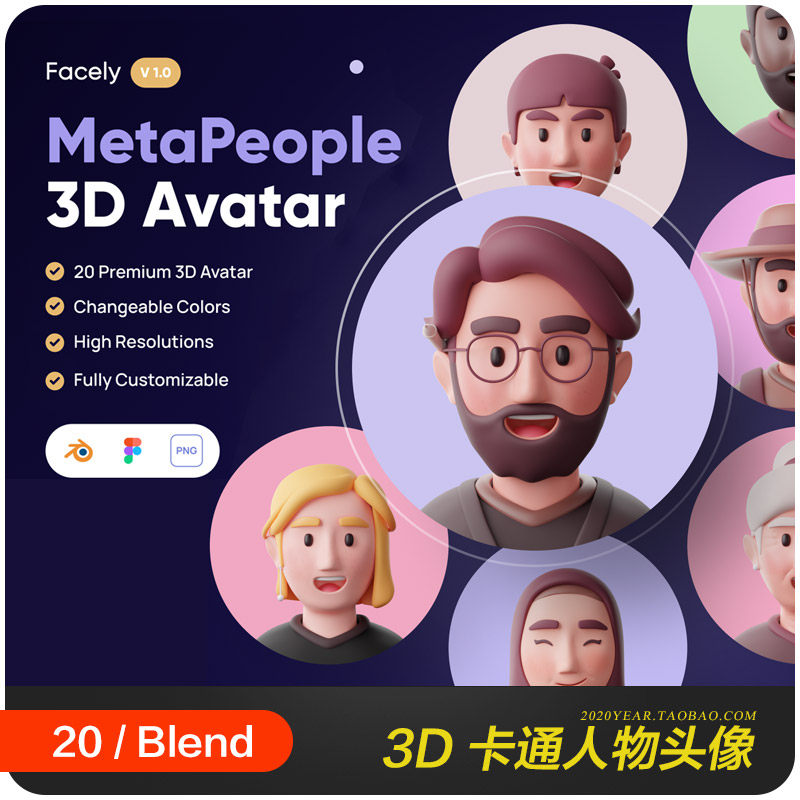 创意3D卡通趣味人物头像图标插图png设计素材blend源文件2231605